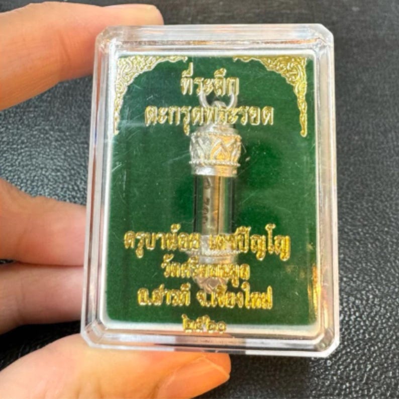Rare Powerful Thai Takrud Amulet - Phra Rod Protection Talisman by ...
