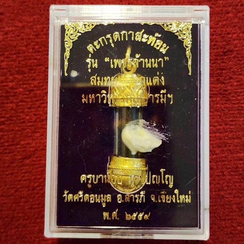 Rare Most Powerful Thai Amulet Takrut for Ultimate Protection, Blessed ...