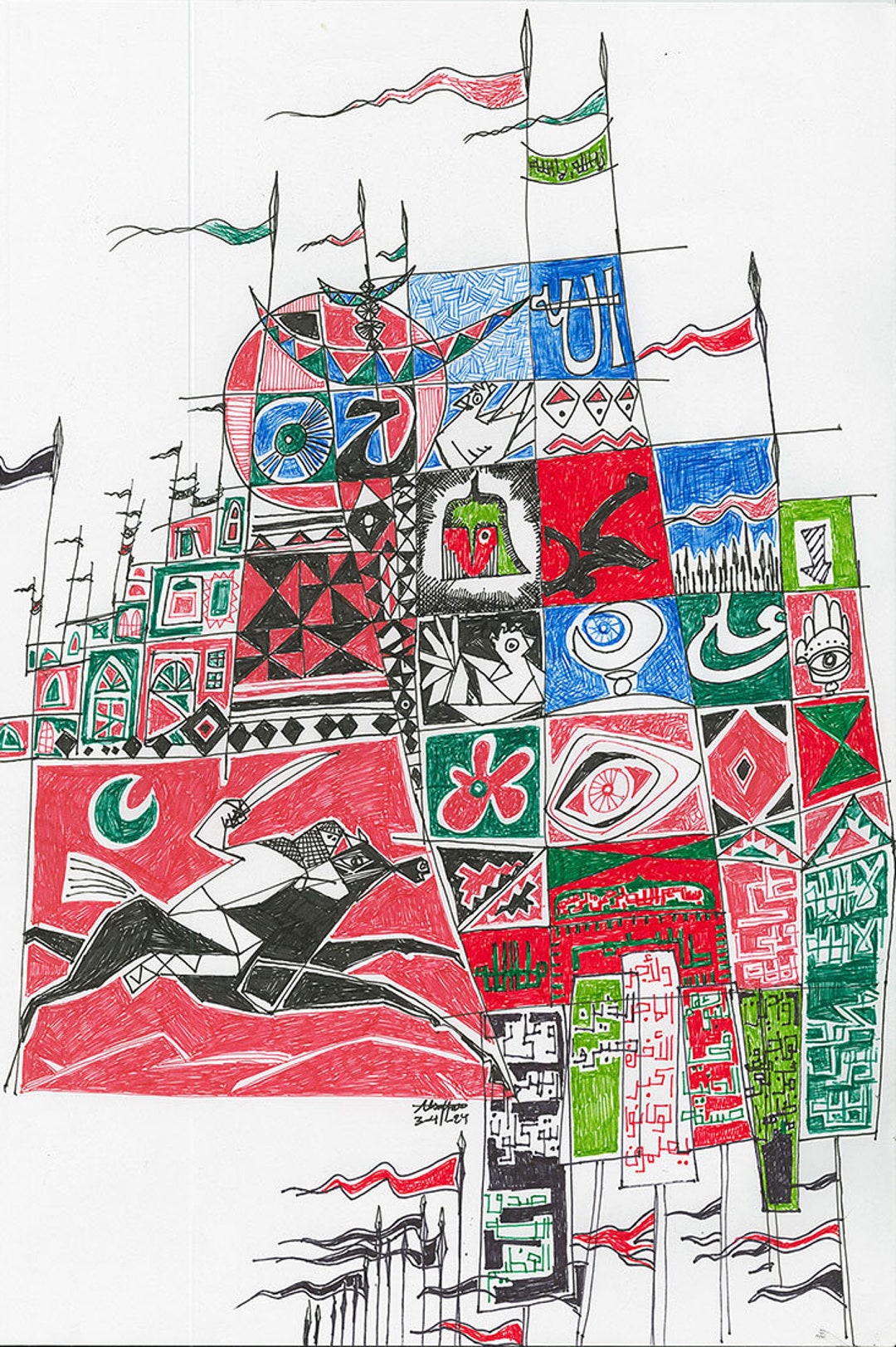 10x15 in Original Drawing, Folk Tales, Arab Culture, Middle East ...