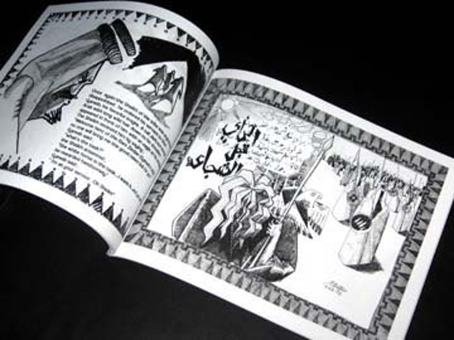 Arabic Comic Book in English, Arabic Story, Folk Story, Fable, Iraqi ...