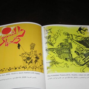 Baghdadzim Book,baghdad Art Book,arabic Art Book,arabic Designs ...