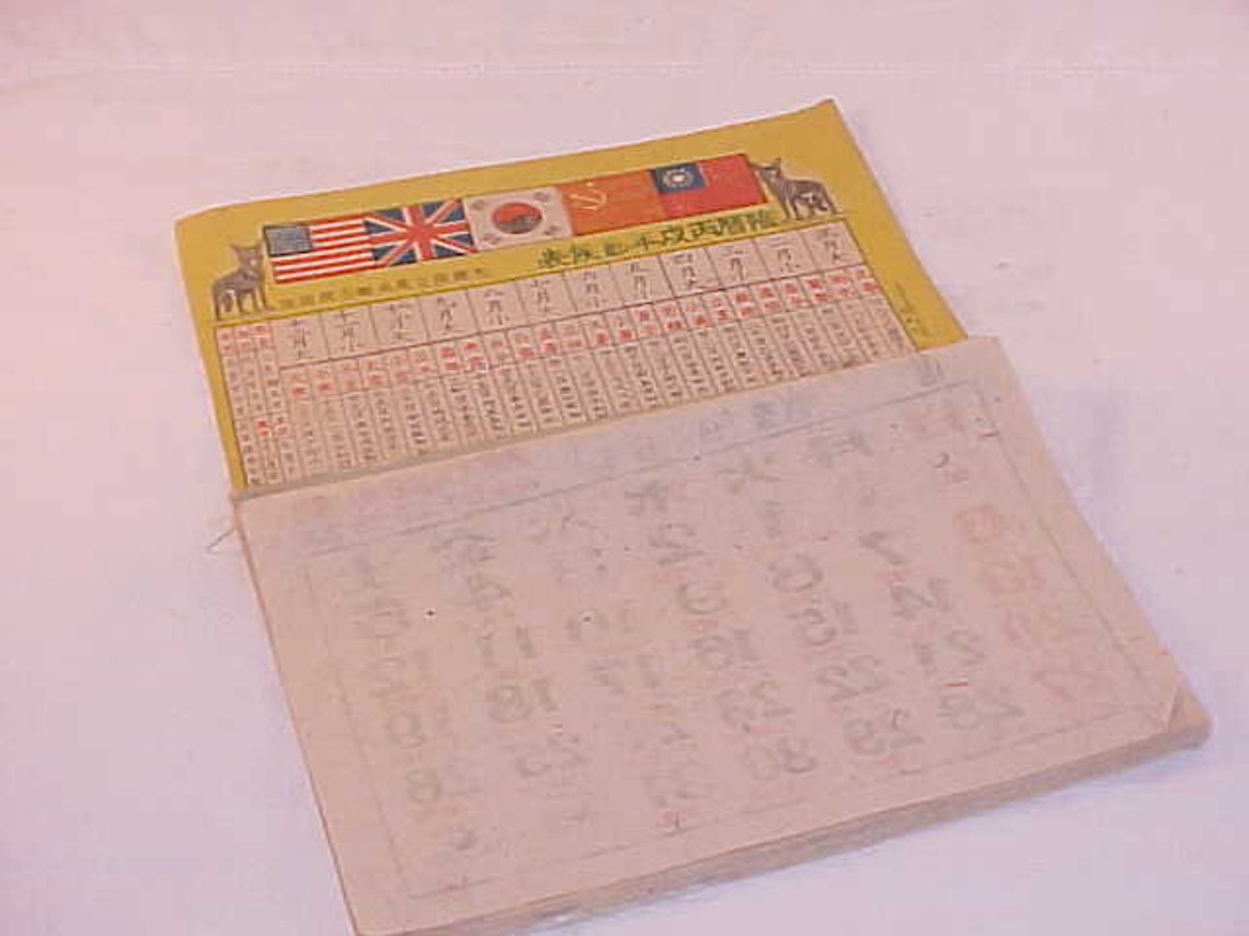 1946 Calendar Complete From Post War Japan - Etsy