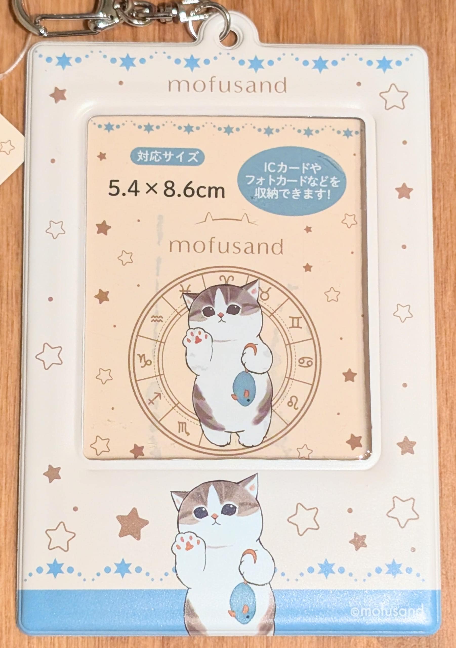 Mofusand ID Card Case With Metal Clasp: ID, Badge or Photo Holder - Etsy