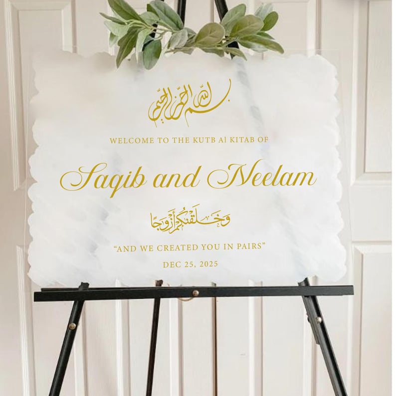 Rectangular Custom Wedding Sign Nikkah Sign, Brush Paint Acrylic ...