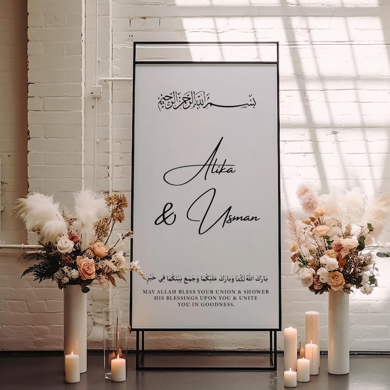 Custom Tall Wedding Nikkah Welcome Sign Custom Arabic Islamic Wedding ...