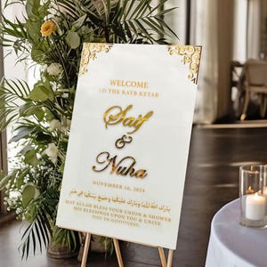 Custom Arabic Nikkah Sign, Islamic Wedding Sign, Acrylic Wedding ...