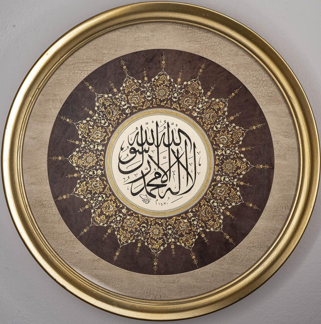 İllumination, Tezhib, Art, Gold Leaf Islamic Art,handmade,calligraphy ...