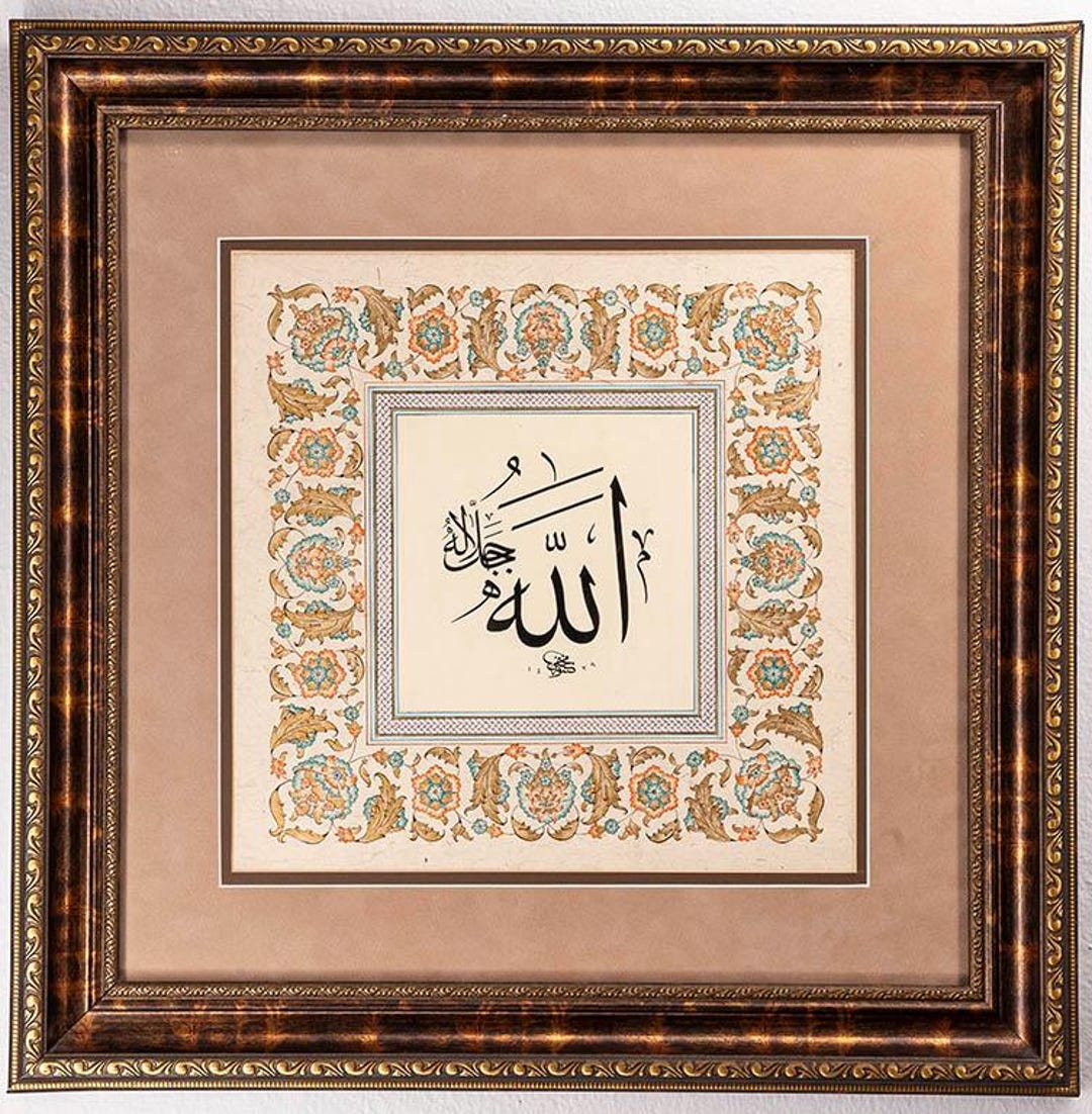 İllumination, Tezhib, Art, Gold Leaf Islamic Art,handmade,calligraphy ...