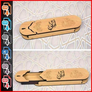 Eid Gift Box Design - DXF, AI, CDR Files - Etsy