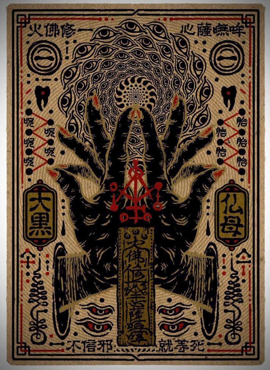 The Red Spiral: Whispering Eye Chronicles - Etsy