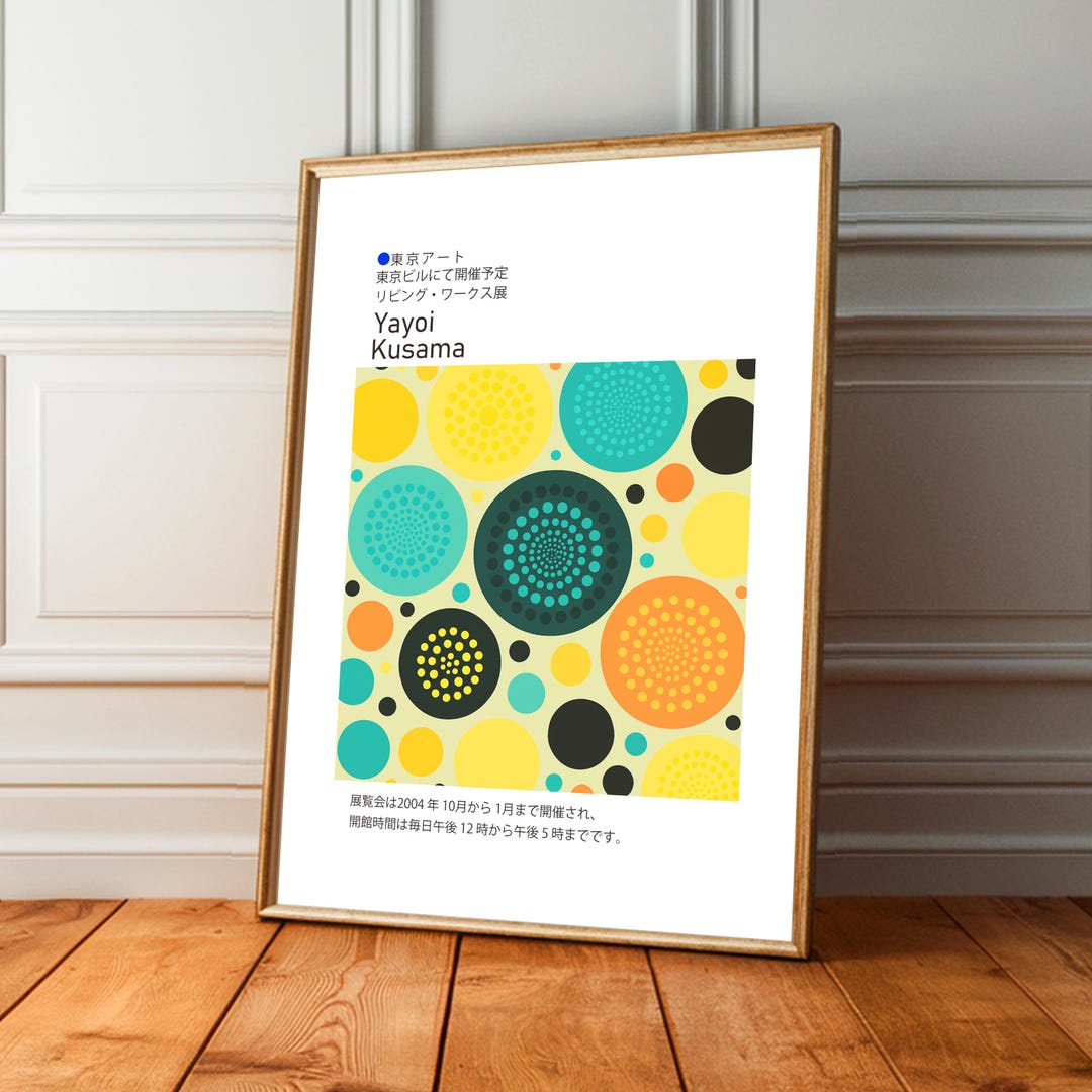 Yayoi Kusama Print , Colorful Dot Art , Modern Japanese Wall Decor ...