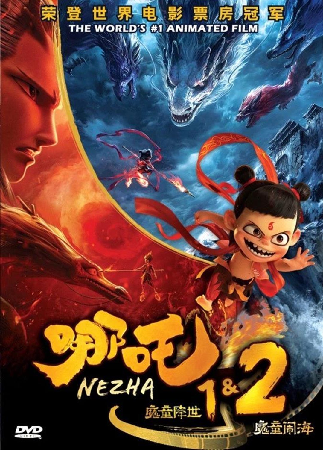 DVD Chinese Animation Nezha Complete Season 1+2 Complete TV Series Box ...