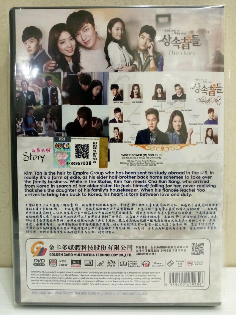 DVD Korean Drama the Heirs Complete Series Volume 1-20 End Box Set ...