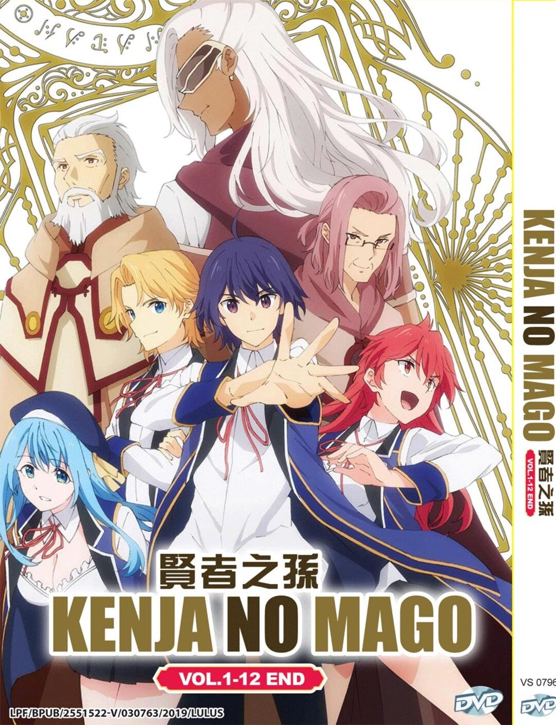 DVD Anime Kenja No Mago(volume 1-12end) Complete Series Box Set English ...