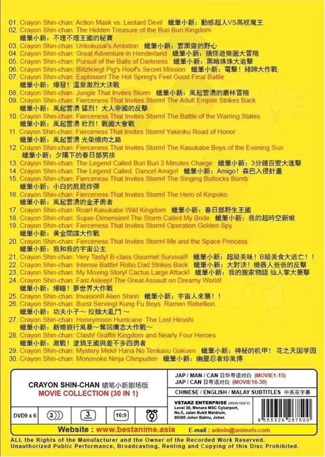 DVD Japanese Anime Crayon Shin-chan Movies Collection 30 IN 1 Box Set ...