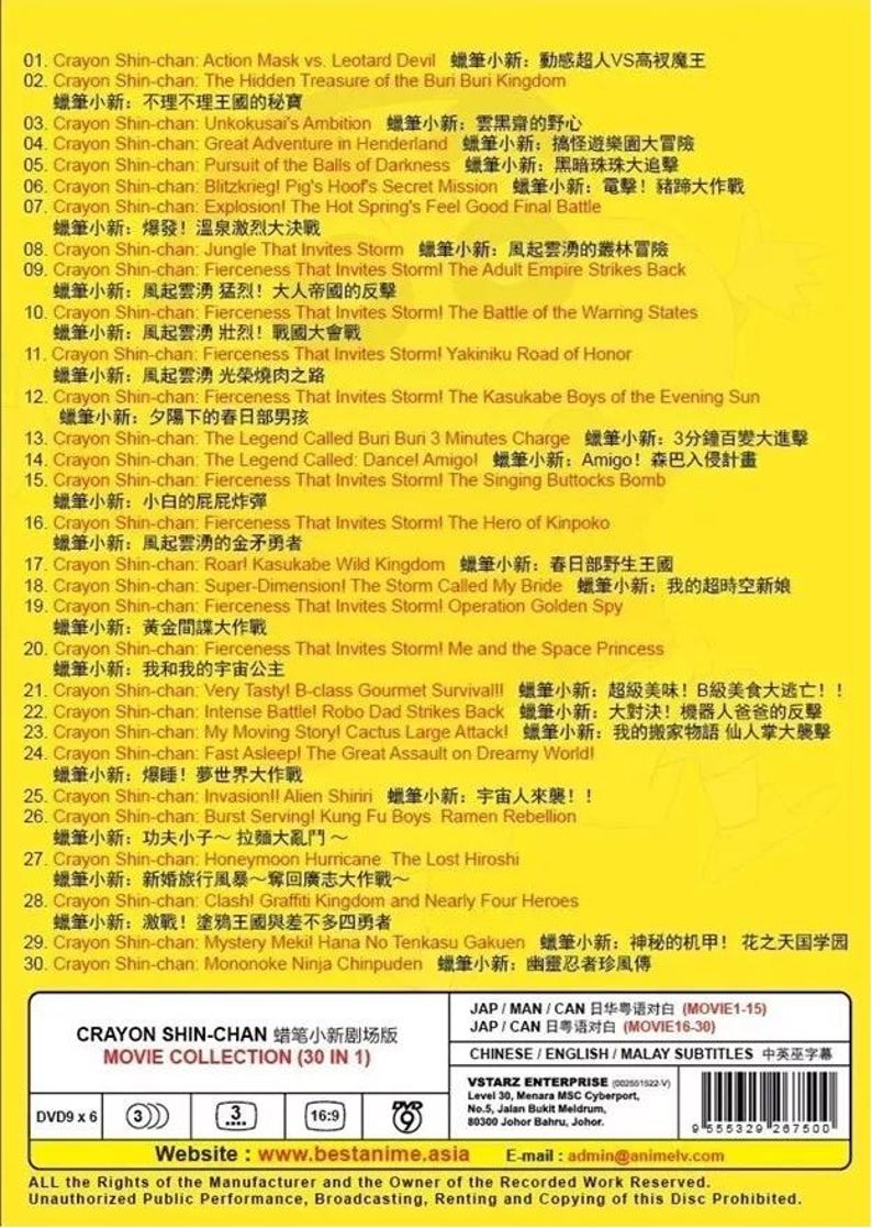 DVD Japanese Anime Crayon Shin-chan Movies Collection 30 IN 1 Box Set ...