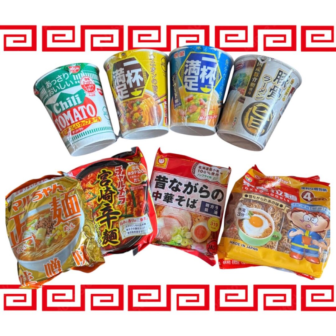 8 Piece Japanese Ramen Set Instant Ramen 8 Types - Etsy