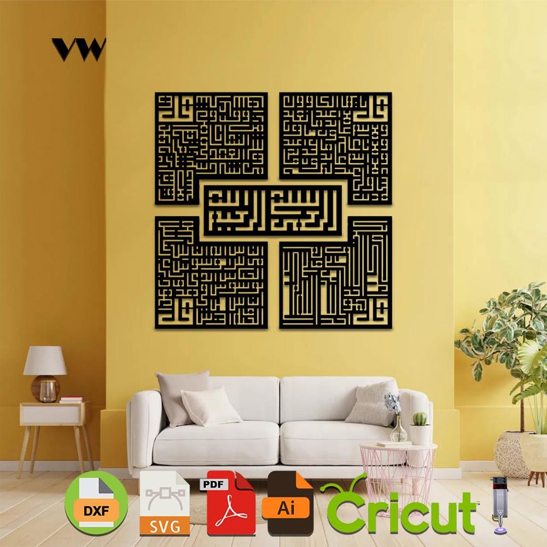 4 Qul Calligraphy, Islamic, Arabic, Wall Art, Quran, Four Qul Digital ...
