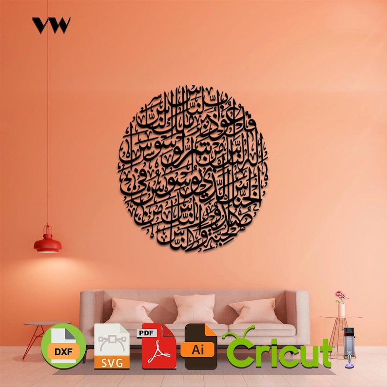 4 Qul Calligraphy, Islamic, Arabic, Wall Art, Quran, Four Qul Digital ...