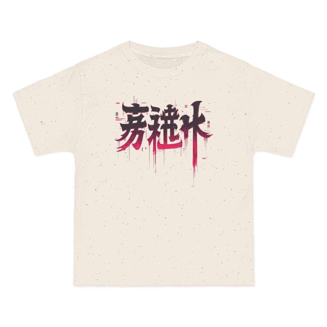 Cyberpunk Asian Symbols Tee, Futuristic Beefy-t Shirt for Sci-fi Fans ...