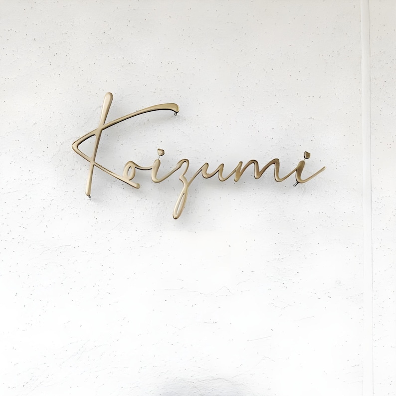 Lobby Sign, Your Custom Text, Laser Cut Sign, Outdoor Storefront Sign ...