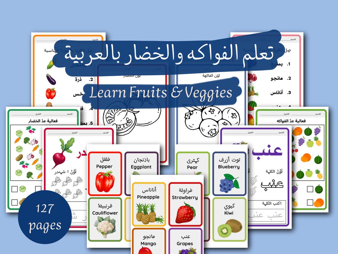 Arabic English Fruits & Vegetables Learning Pack – Flashcards ...