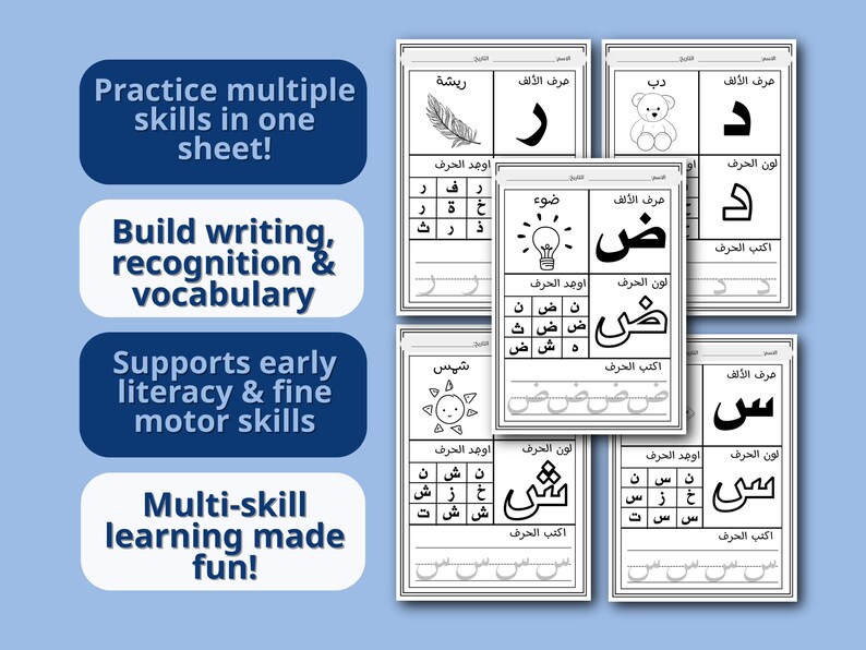 Arabic Alphabet Worksheets Bundle – Alif (أ) to Yaa (ي) | Preschool ...