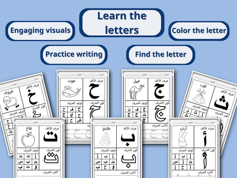 Arabic Alphabet Worksheets Bundle – Alif (أ) to Yaa (ي) | Preschool ...