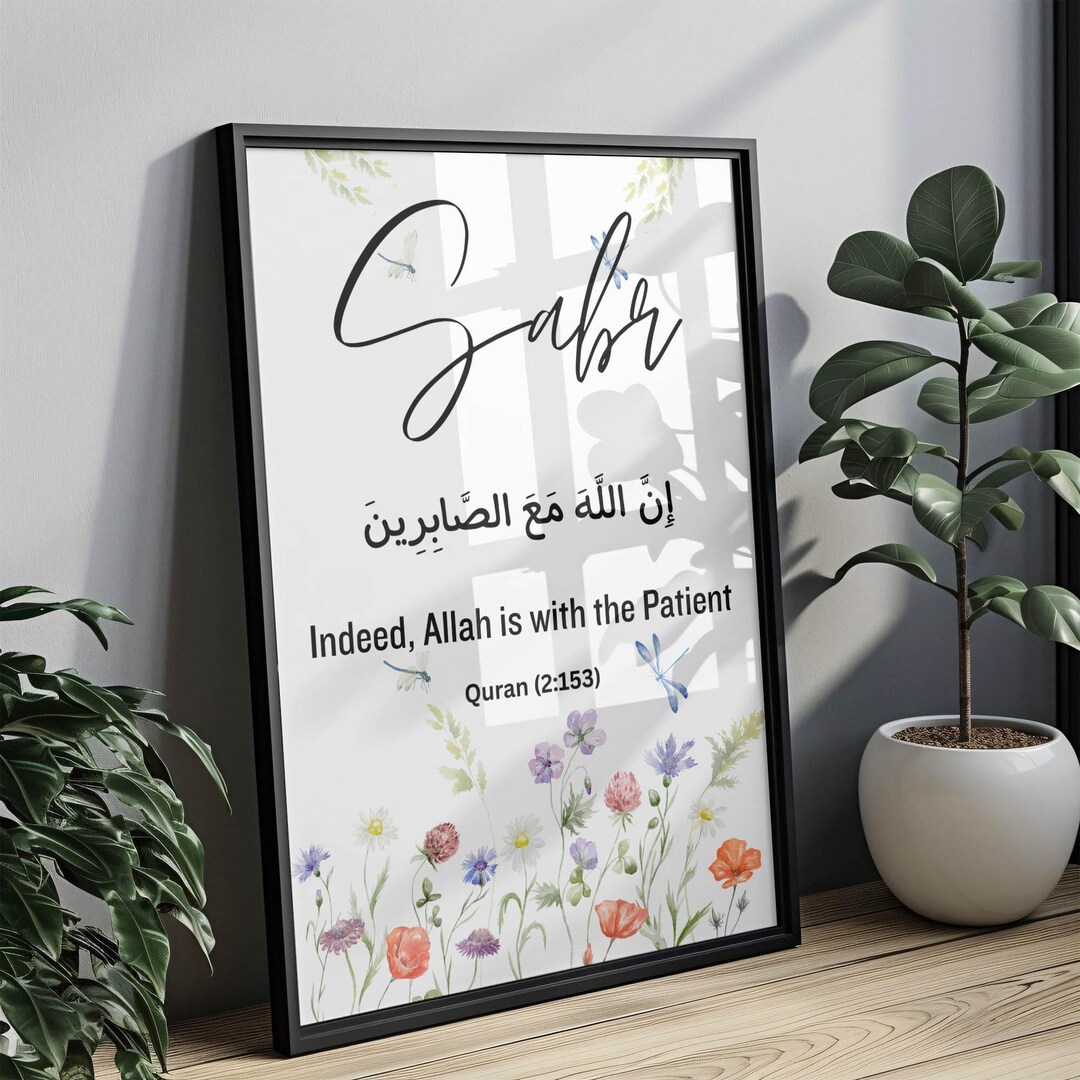 Sabr Arabic Calligraphy Islamic Wall Art Print: Digital Download Muslim ...