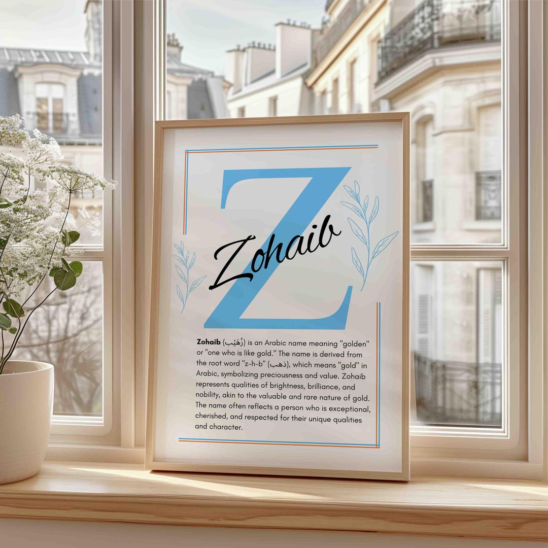 Zohaib Arabic Calligraphy Digital Download | Islamic Name Wall Art for ...