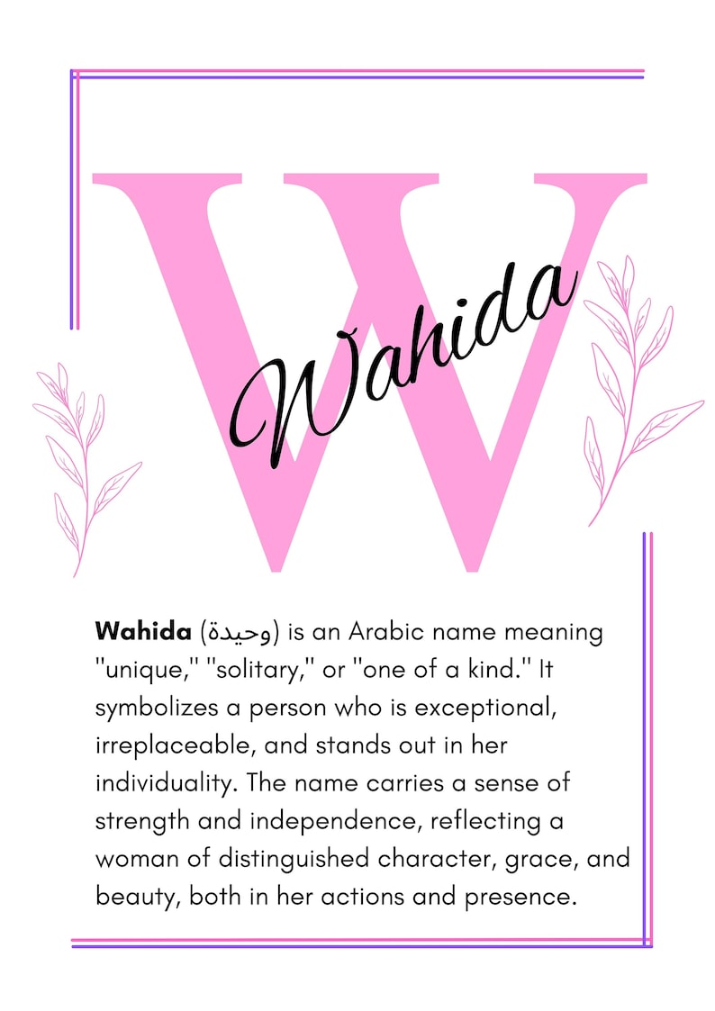 Wahida Arabic Calligraphy Wall Art: Islamic Name Digital Download for ...