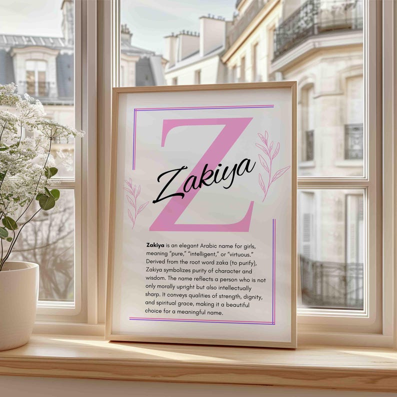 Zakiya Arabic Calligraphy: Islamic Name Art for Muslim Girl Nursery ...