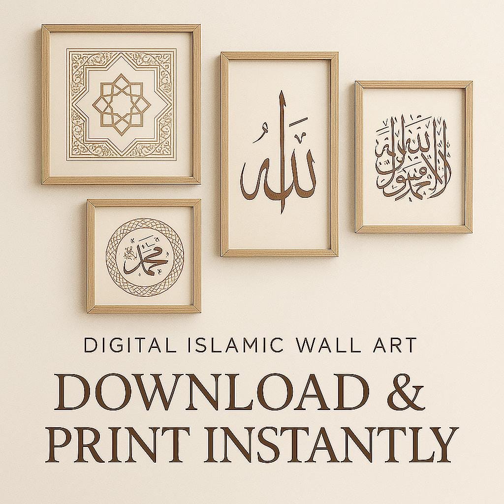 Wahida Arabic Calligraphy Wall Art: Islamic Name Digital Download for ...