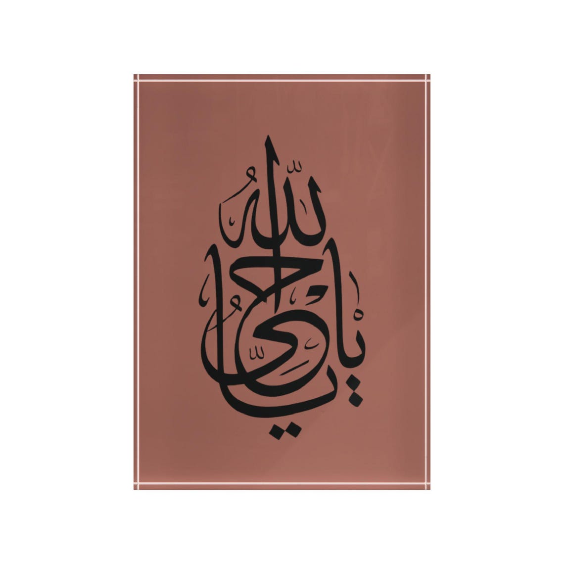 Ya Hayy Calligraphy Block - Arabic Islamic Calligraphy | 99 Names of ...