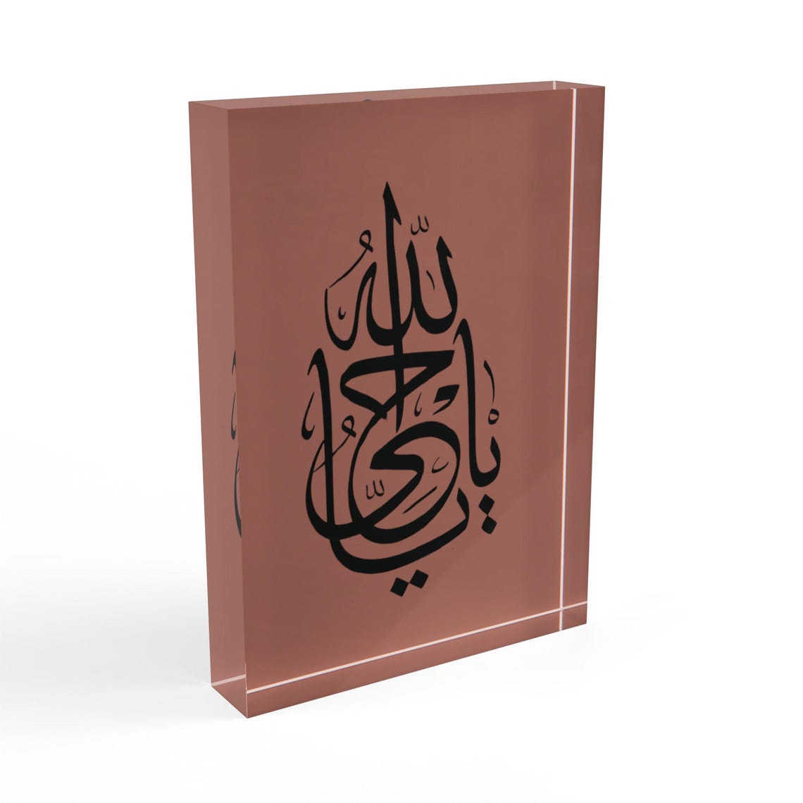 Ya Hayy Calligraphy Block - Arabic Islamic Calligraphy | 99 Names of ...