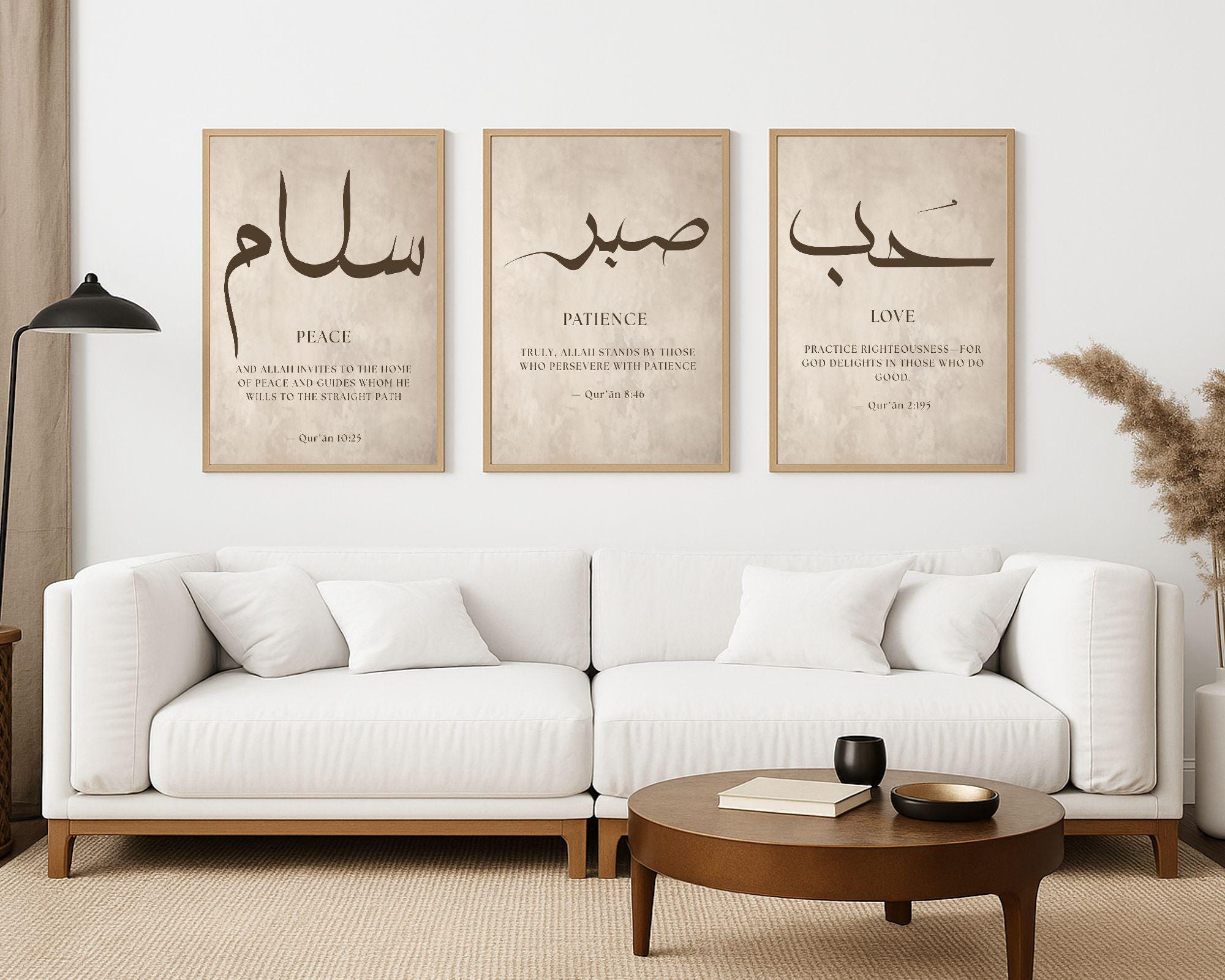 Beige Islamic Wall Art Set: Sabr, Salam, Hubb Arabic Calligraphy ...