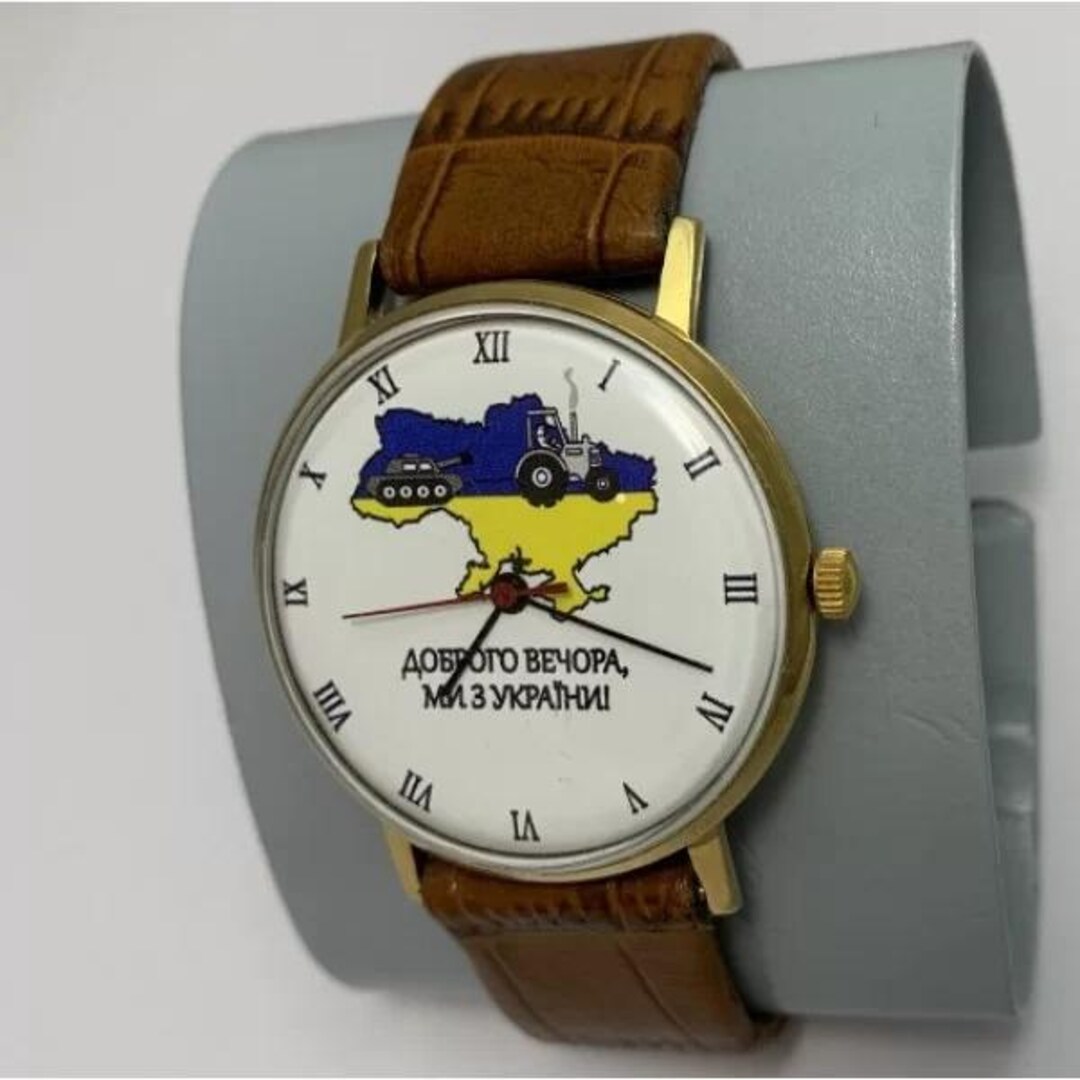 Vintage Luch Wristwatch Featuring Ukrainian Symbols, Blending Timeless ...