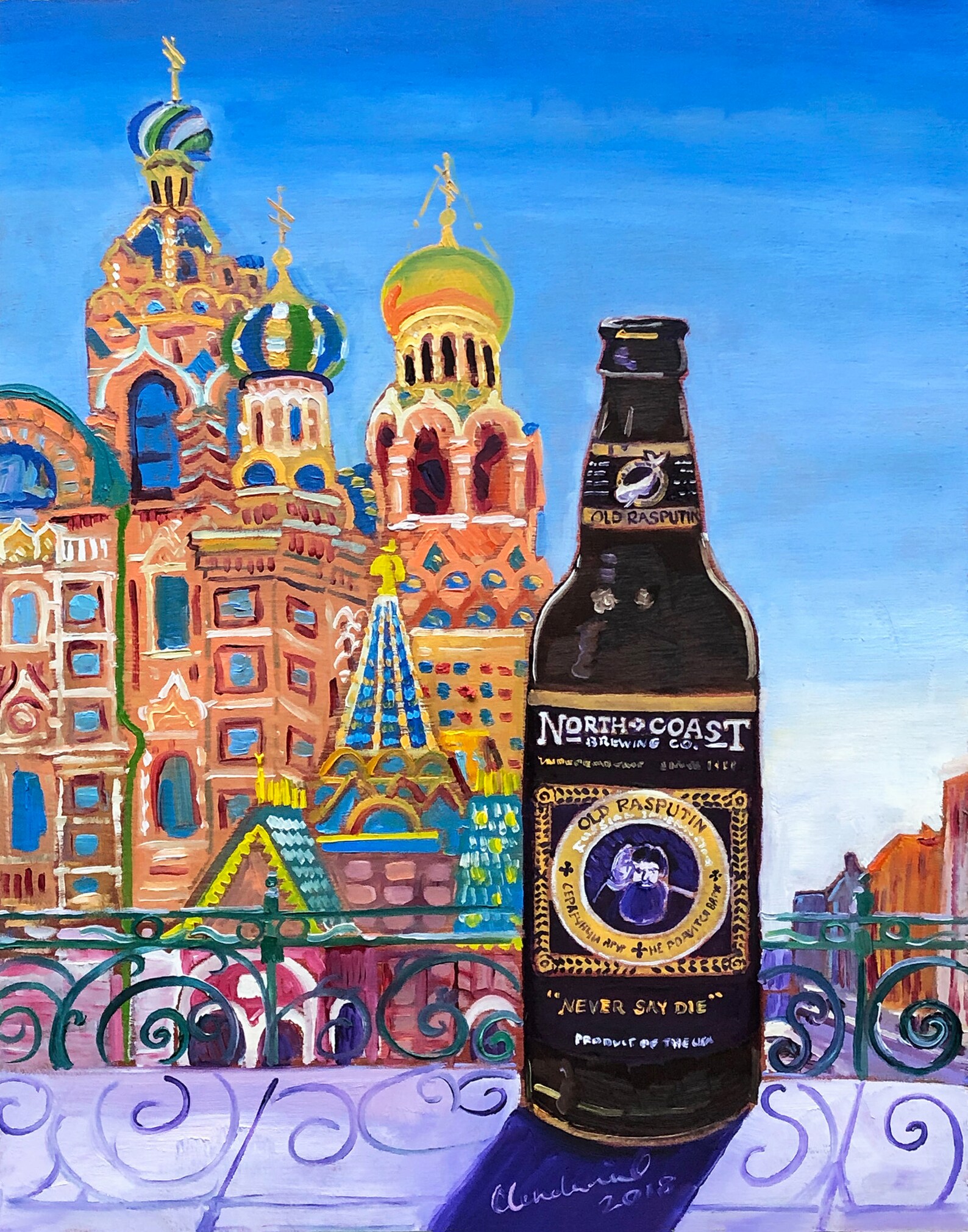 Old Rasputin Russian Stout Church of the Savior on Spilled - Etsy