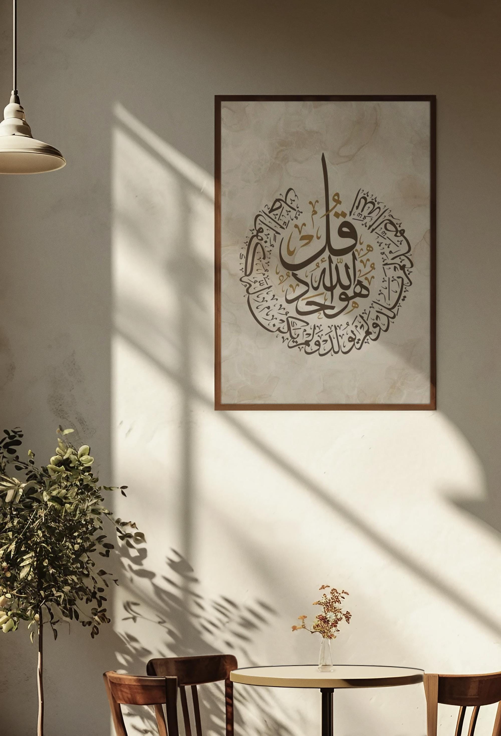Islamic Wall Art Surah Ikhlas Calligraphy Poster | Elegant Arabic ...
