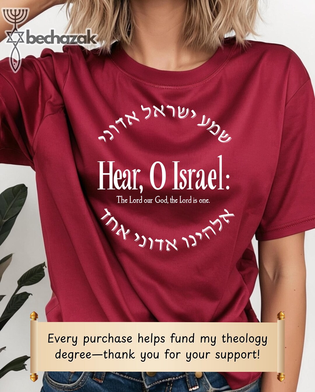 Shema Israel Faith Tee Premium Messianic Jewish Hebrew Christian Shirt ...