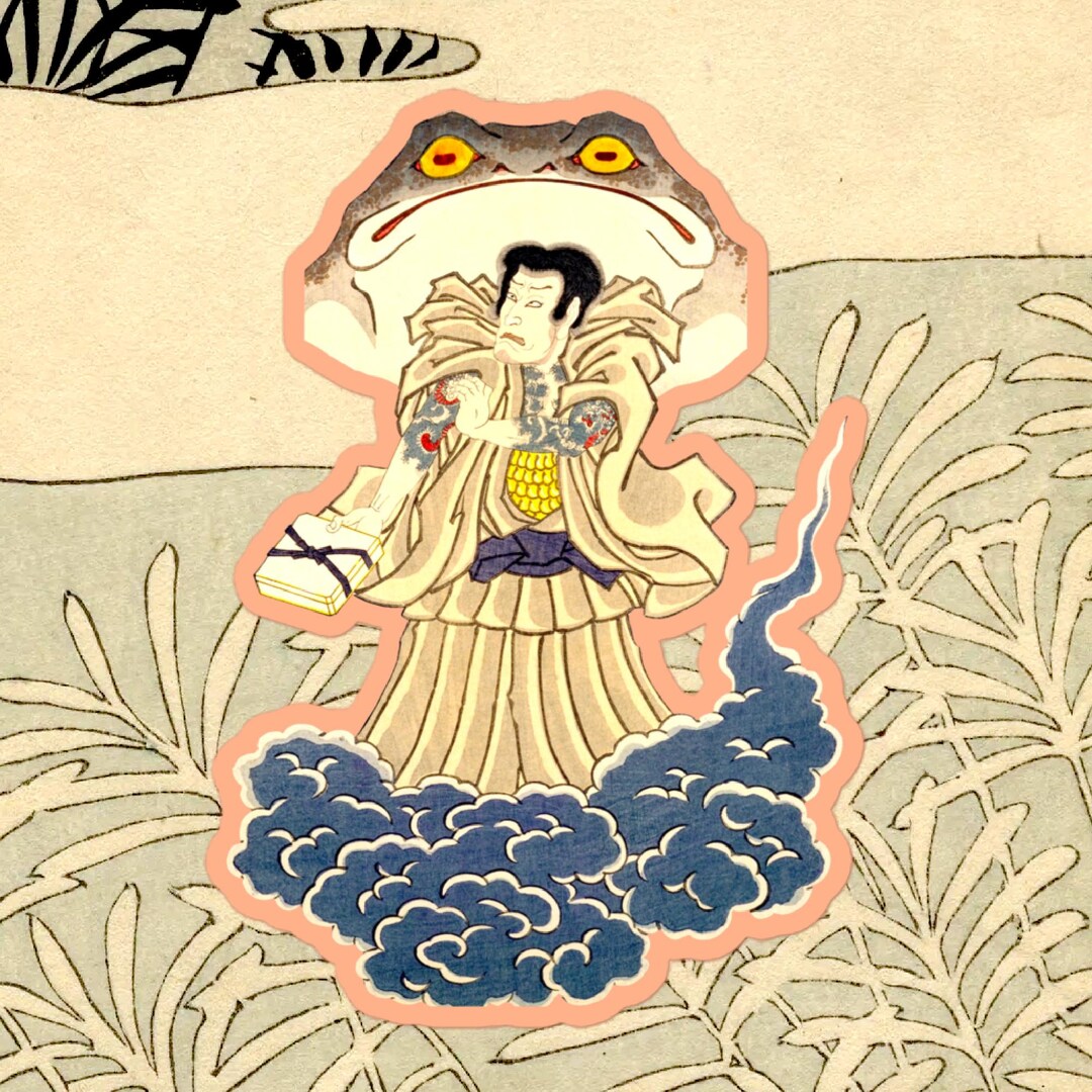 Ukiyoe Ninja/samurai Gantetsu Houin "岩鉄法印" Bubble-free Sticker, 奇術競 ...