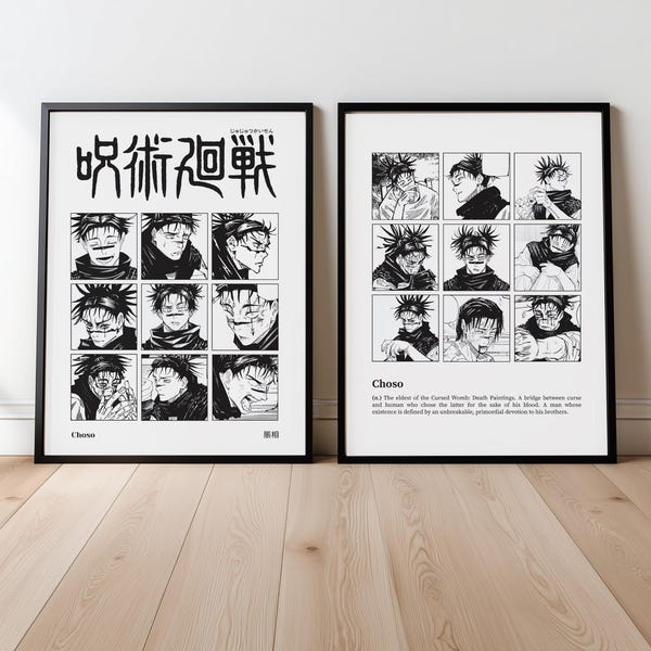 Choso Panel - Etsy