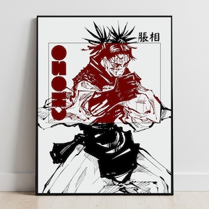 Choso Panel - Etsy