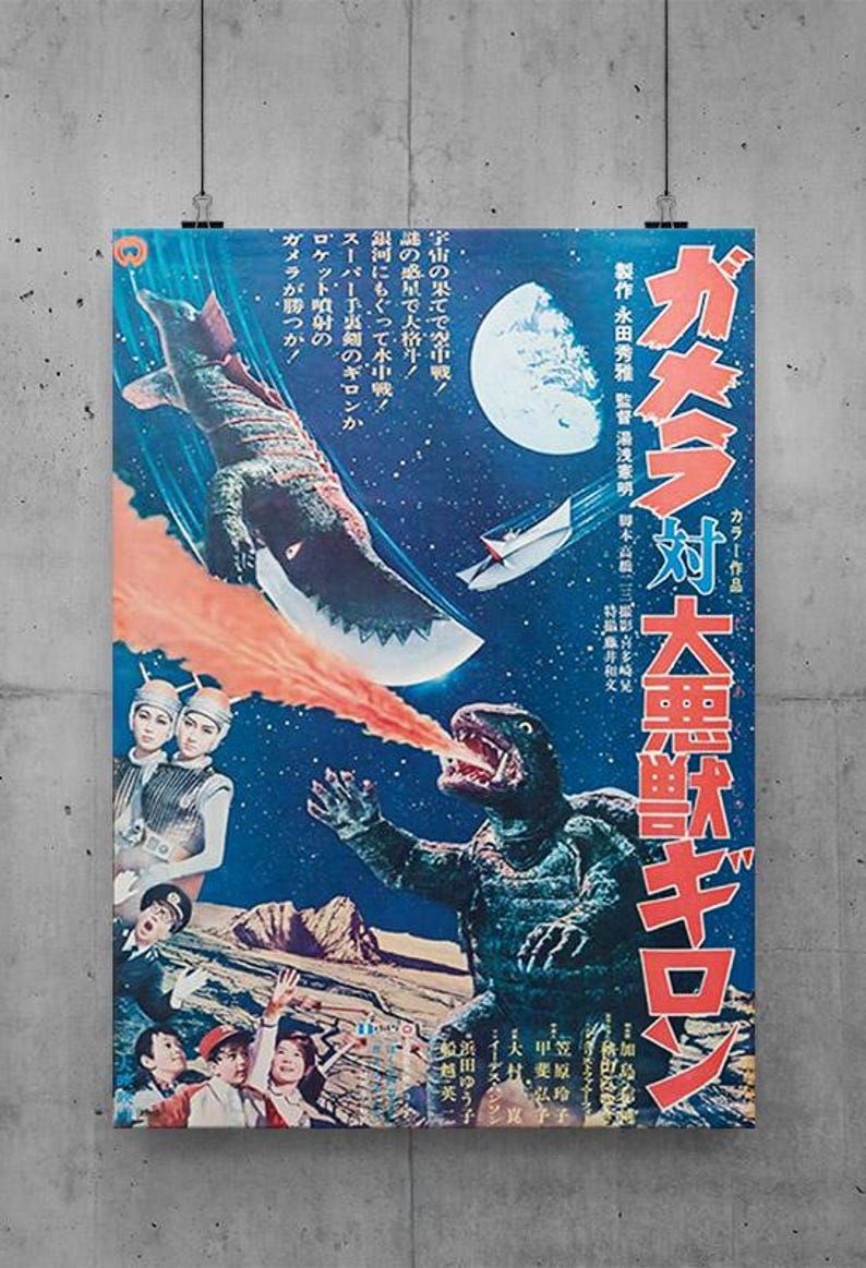 Gamera Vs Guiron Restored Movie Poster: Vintage Kaiju Film Art Print ...