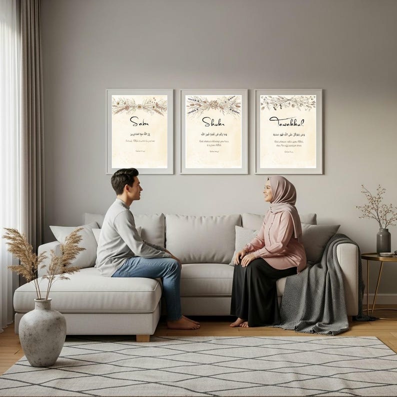 Sabr Shukr Tawakkul Islamic Art Prints, Muslim Home Decor (digital ...