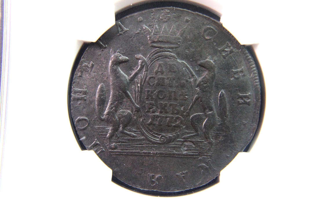 10 Kopeks,1772 Km, NGS XF 40, Siberia Russia, Catherine II, (e) - Etsy