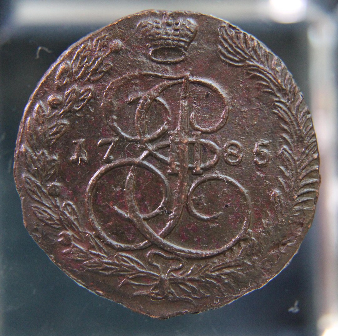 Russia, 5 Kopeks, 1785, Copper Coin, Catherine II - Etsy