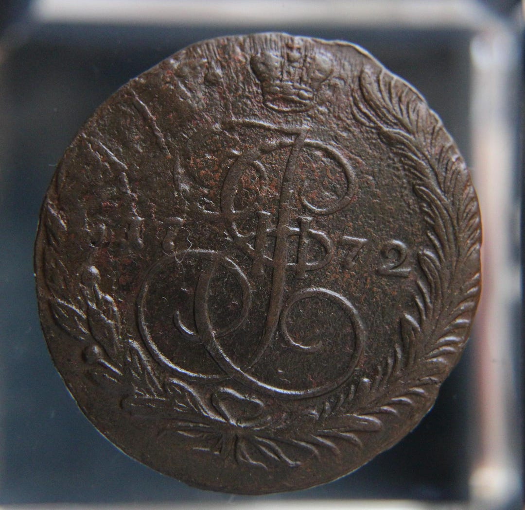 Russia, 5 Kopeks, 1772, Coin, Catherine II - Etsy