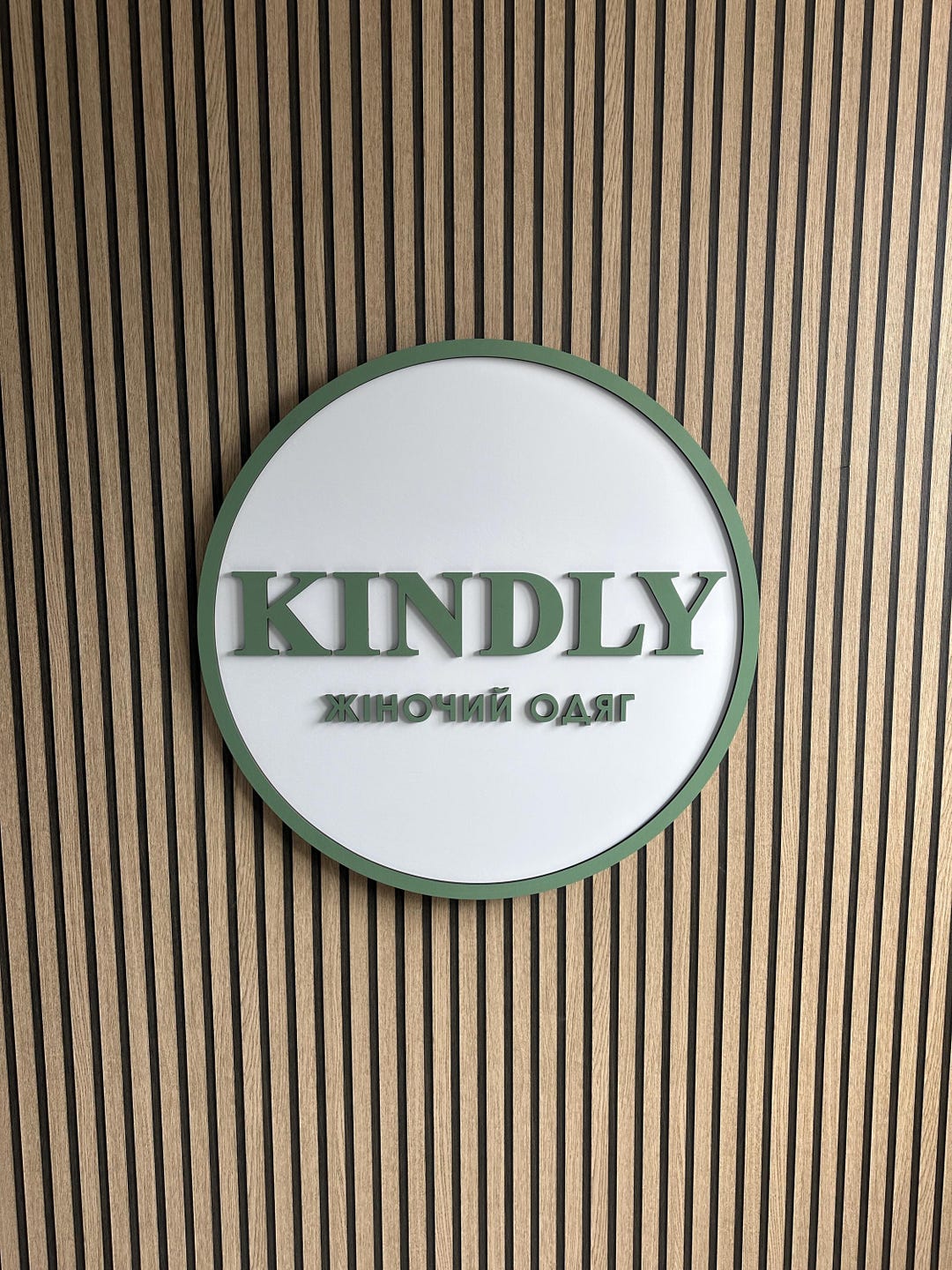 LED Storefront Logo Sign, Wooden Round Business Wall Plaque ...