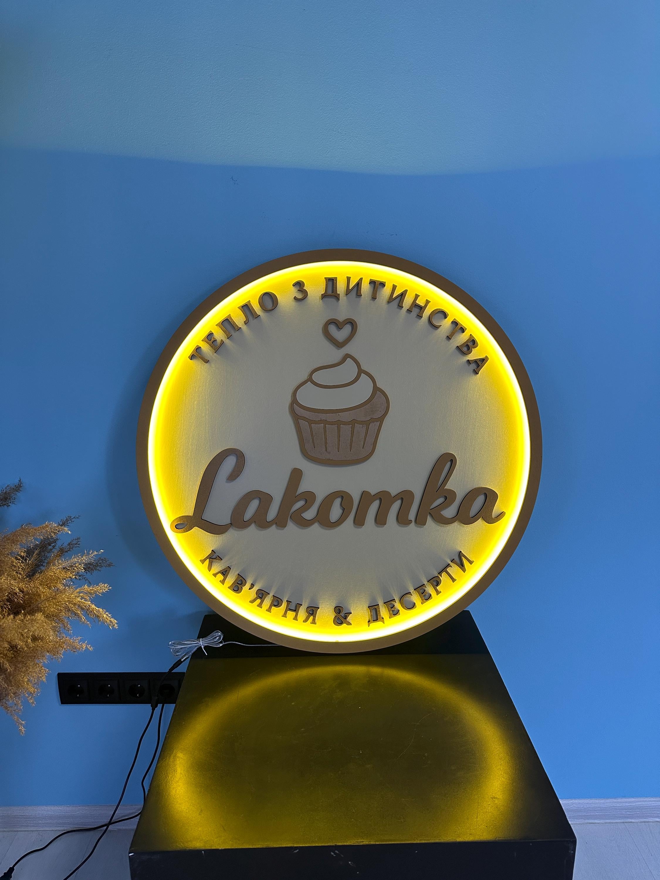 Coffee Shop LED Sign – Custom Wooden Cafe Logo With Backlight ...